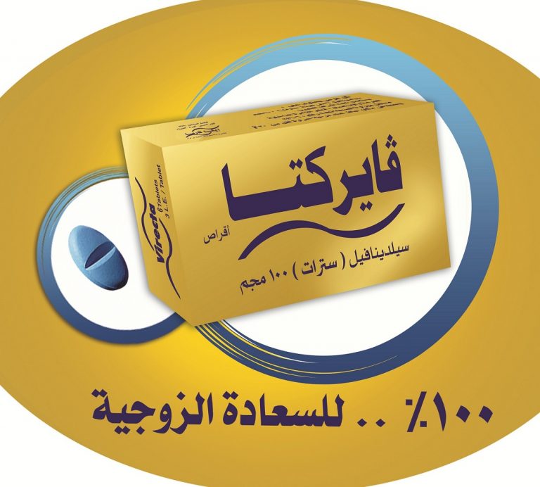 جوي بوكس joypox دواعى وطريقة الاستعمال - موسوعة دار الطب