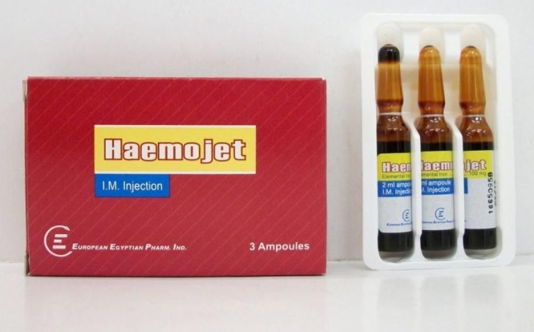 هيموجيت HAEMOJET للتخلص من الأنيميا الحادة - موسوعة دار الطب