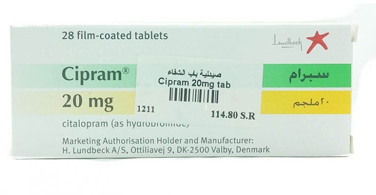 دواء سيبرام Cipram مضاد للاكتئاب والتخلص من الوسواس القهرى - موسوعة دار ...