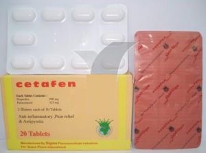 سيتافين أقراص والتعرف على الجرعة ودواعي الأستعمال