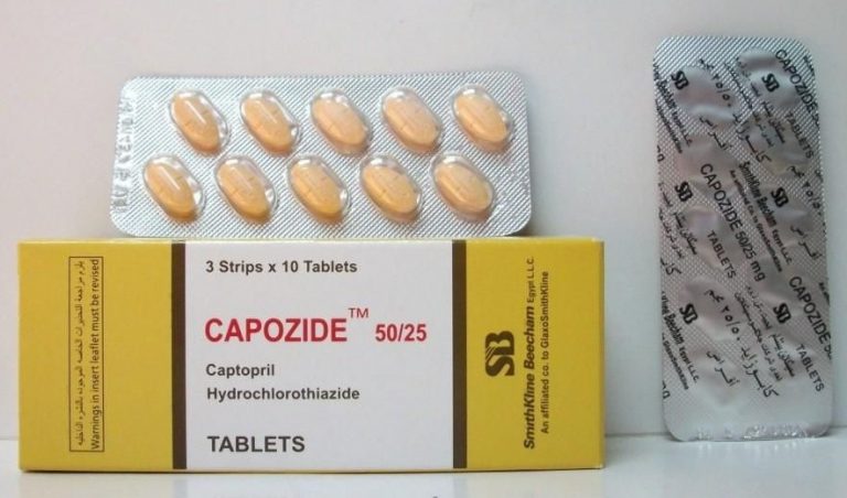 ميتاكارديا لعلاج الذبحة الصدرية الجرعة ودواعي الاستعمال