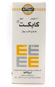 دواء Kapect لعلاج الإسهال والجرعة المطلوبة ونواهي الاستخدام