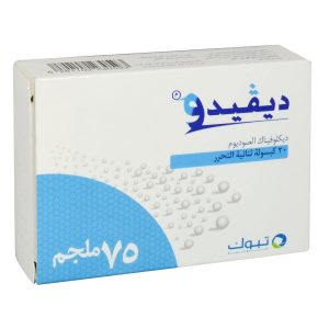 ديفيدو كبسول Divido Capsules الجرعة ودواعي الاستعمال - موسوعة دار الطب