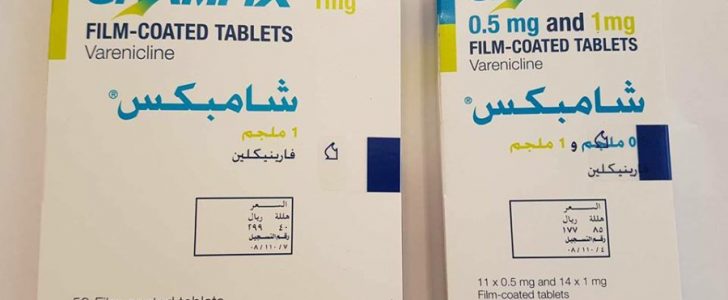 دواء شامبكس champix للإقلاع عن التدخين و سعر دواء champix في مصر ...