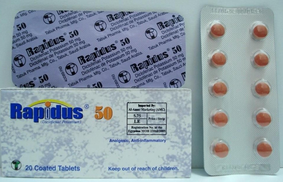 دواء رابيدوس 50 Rapidus مضاد للالتهابات ومسكن الآلم - موسوعة دار الطب