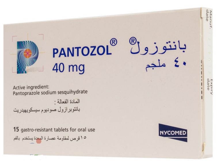 بانتازول Pantazol أقراص لعلاج قرحة المعدة المزمنة والأثنى عشر - موسوعة ...