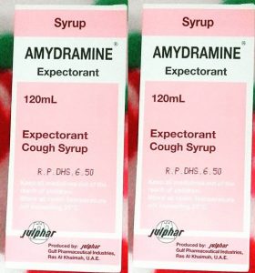 دواء اميدرامين Amydramine لعلاج السعال عند الأطفال - موسوعة دار الطب