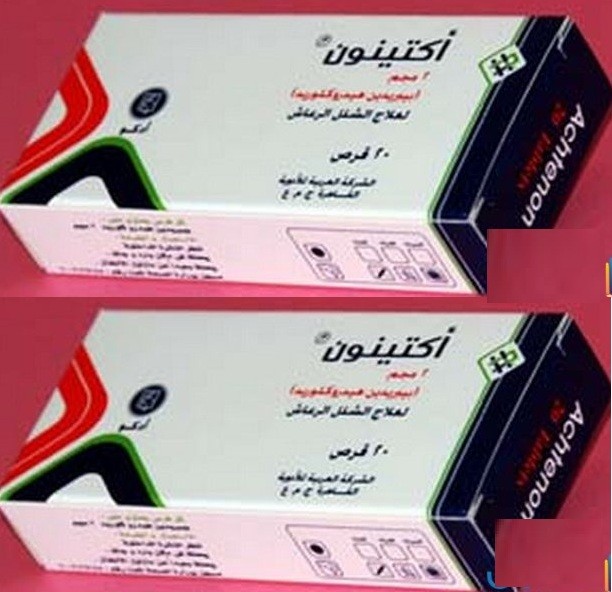 اقراص Achtenon لعلاج الحركة المفرطة والشلل الرعاش