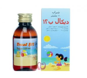 ديكال ب12 شراب Decal B12 Syrup لعلاج نقص الكالسيوم