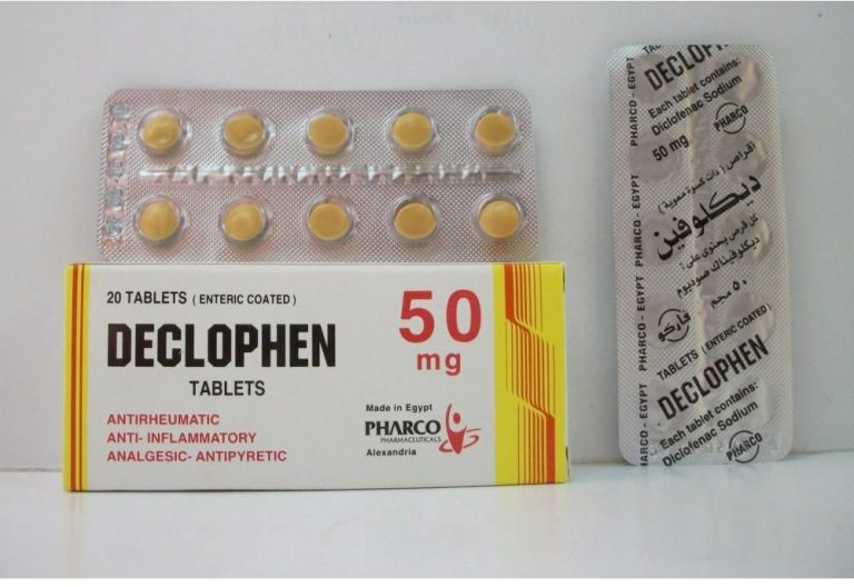ديكلوفين declophen لعلاج الروماتيزم الجرعة والسعر والاستعمال - موسوعة ...