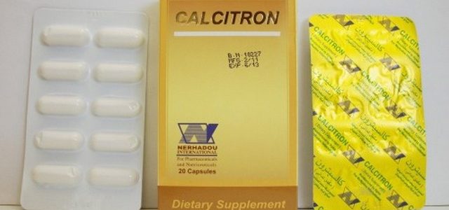كالسيترون Calcitron كبسول مكمل غذائي تعرف على الجرعه والاستعمال ...