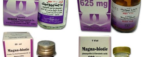 ماجنا بيوتك أقراص وشراب MagnaBiotic مضاد حيوى واسع المجال - موسوعة دار الطب