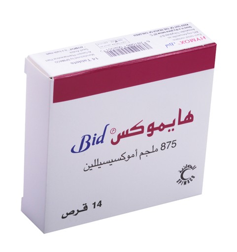 دواء هايموكس كبسولات Hymox Capsules الجرعه وطرية الأستعمال - موسوعة دار ...
