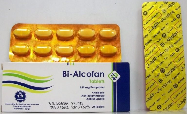 ميتاكارديا لعلاج الذبحة الصدرية الجرعة ودواعي الاستعمال