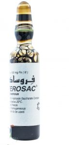 فروساك أمبولات Ferosac لعلاج الانيميا ونقص الحديد بالدم