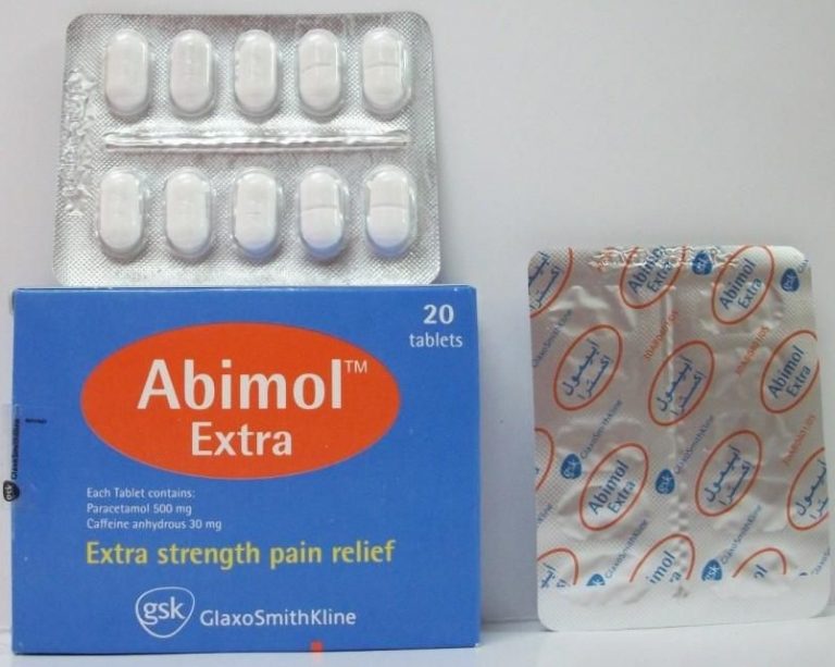 أبيمول Abimol أقراص وشراب واقماع خافض للحرارة - موسوعة دار الطب