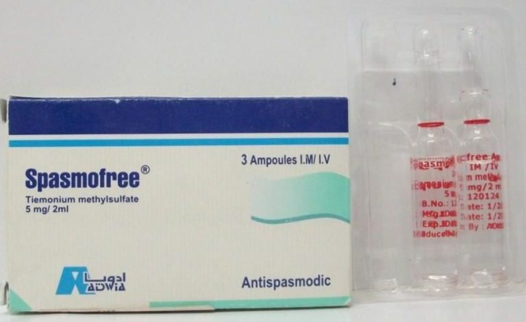 سبازموفرى Spasmofree حقن وشراب لعلاج التقلصات عند الاطفال