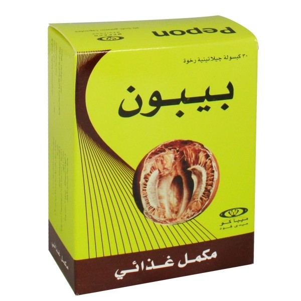 بيبون بلس كبسولات PEPON PLUS للتخلص من امراض البروستاتا