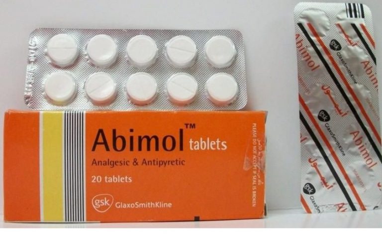 Abimol Tablets - موسوعة دار الطب