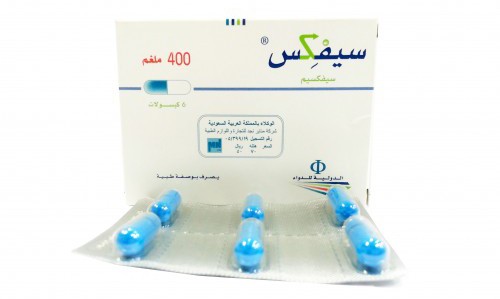 سيفيكس كبسولات Cefix Capsules مضاد حيوي - موسوعة دار الطب