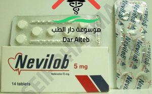 نيفيلوب NEVILOB أقراص لعلاج الضغط المرتفع والآثار الجانبية - موسوعة دار ...