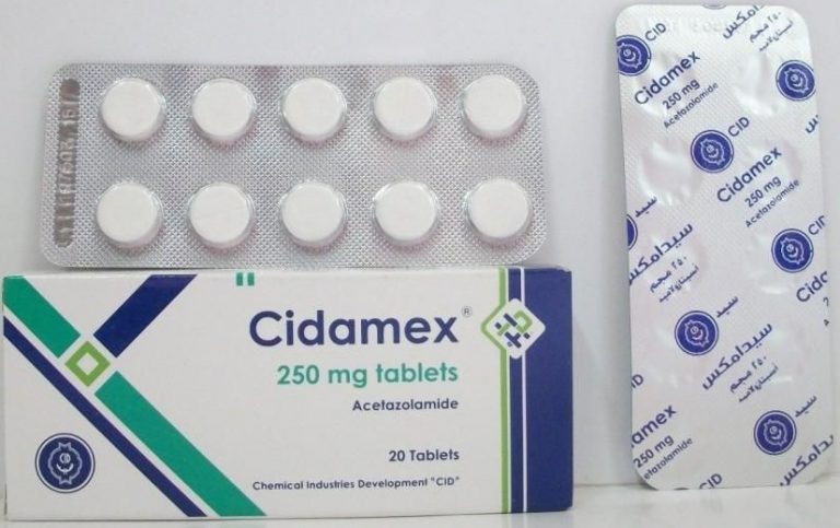 اقراص سيدامكس Cidamex ودواعي الأستعمال