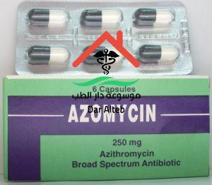 ازومايسين شراب واقراص ودواعي الاستعمال