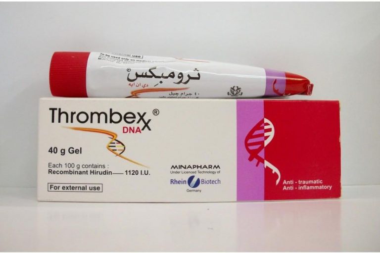 حقن ثرومبيكس Thrombex لعلاج الجلطات والوقاية منها - موسوعة دار الطب