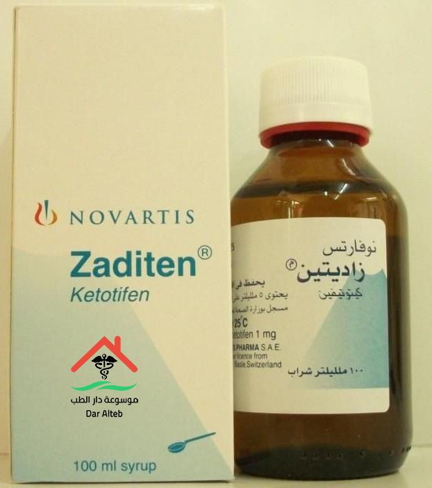 زاديتين Zaditen شراب واقراص ونقط للعين لعلاج الحساسية والربو - موسوعة ...