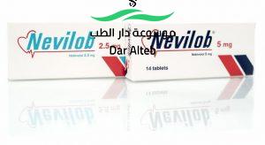 نيفيلوب NEVILOB أقراص لعلاج الضغط المرتفع والآثار الجانبية - موسوعة دار ...