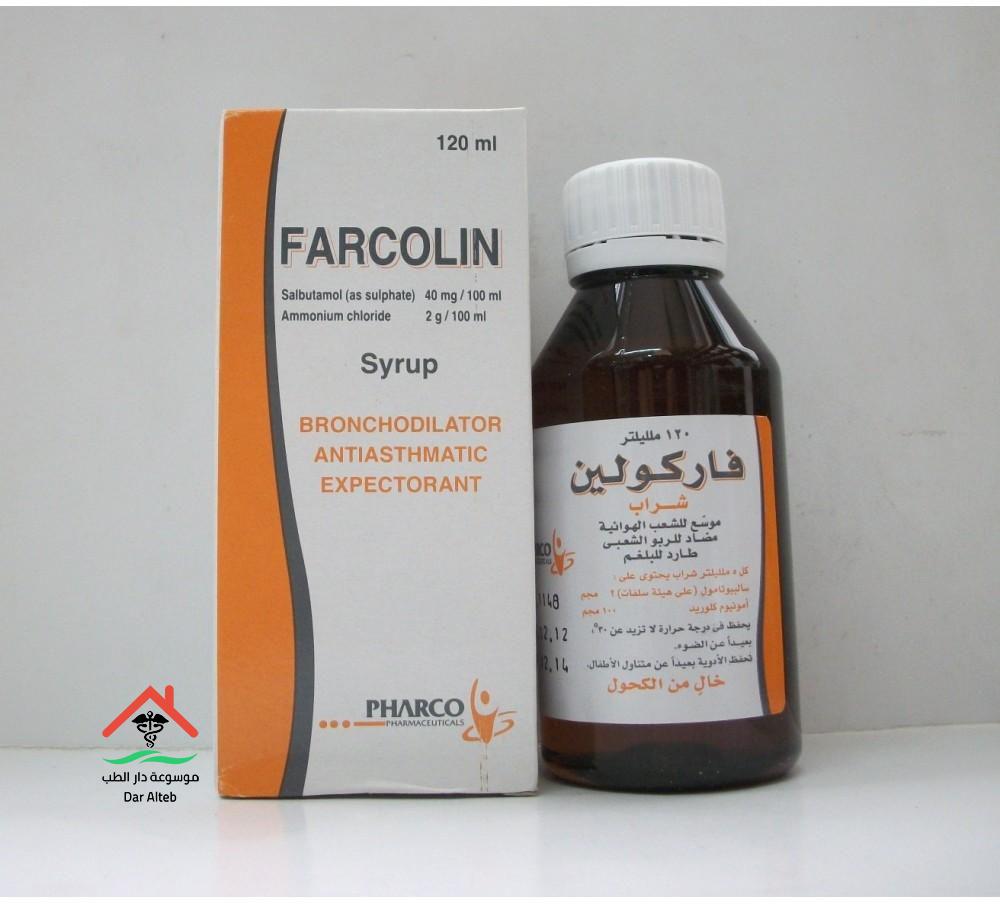 توسكان Tusskan شراب طارد للبلغم ومهدىء للسعال - موسوعة دار الطب