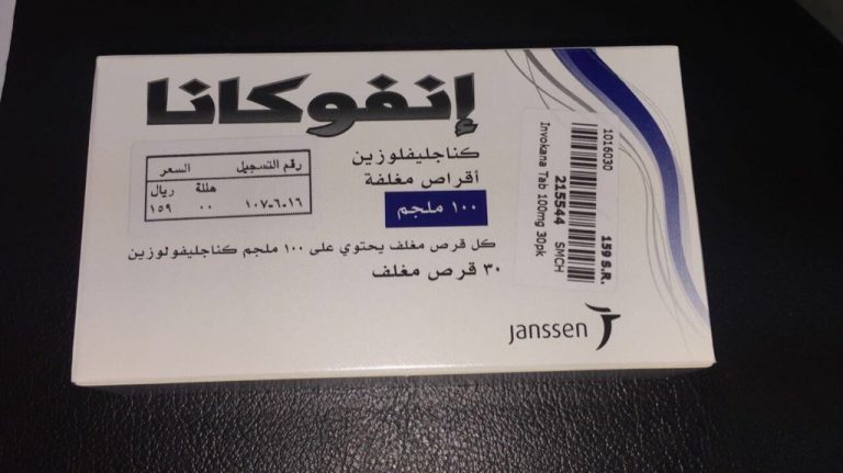 ديلاركس Delarex الجرعة وطريقة الإستعمال