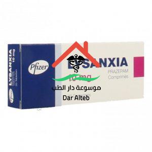 Lysanxia ليزونكسيا دواعي الاستعمال والجرعة والاضرار - موسوعة دار الطب