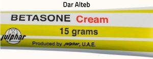 بيتازون كريم Betasone Cream للتسلخات والالتهابات الجلدية - موسوعة دار الطب