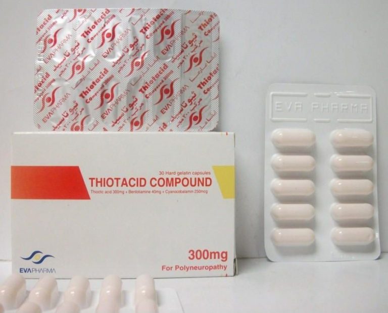 توبرازول Toprazole أقراص لعلاج التهابات المريء وقرحة المعدة - موسوعة ...