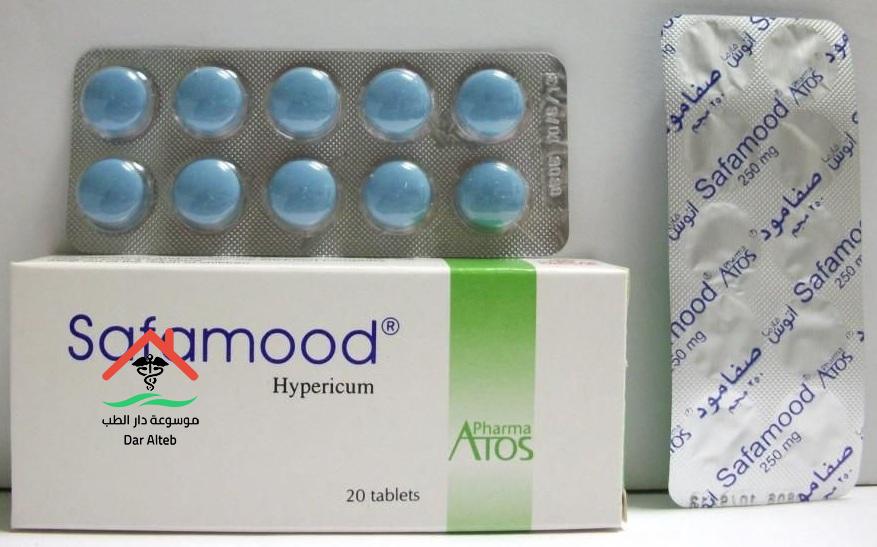 mepafuran ميبافيوران الجرعة والآثار الجانبية