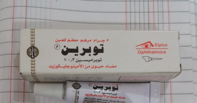 بيوجليتا بلس Bioglita plus الجرعة والأثار الجانبية