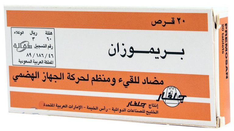 دواء ميكروسيبت Microcept لمنع الحمل - موسوعة دار الطب