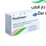 فوستيمون دواعي الاستعمال والآثار الجانبية له