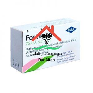 فوستيمون دواعي الاستعمال والآثار الجانبية له