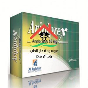 aripiprex شراب - موسوعة دار الطب