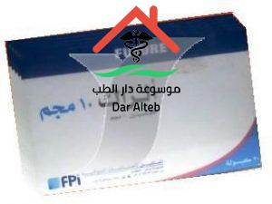 دواء الزاك اقراص Alzac capsule الجرعة والاستعمال - موسوعة دار الطب