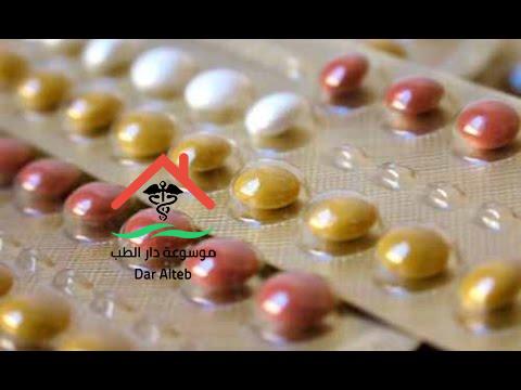 Triocept ترايوسيبت أقراص لمنع الحمل الجرعة والآثار الجانبية
