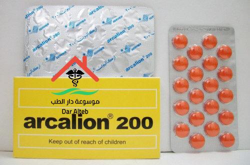 دواء اركاليون فورت Arcalion Forte الجرعة والاستعمال - موسوعة دار الطب