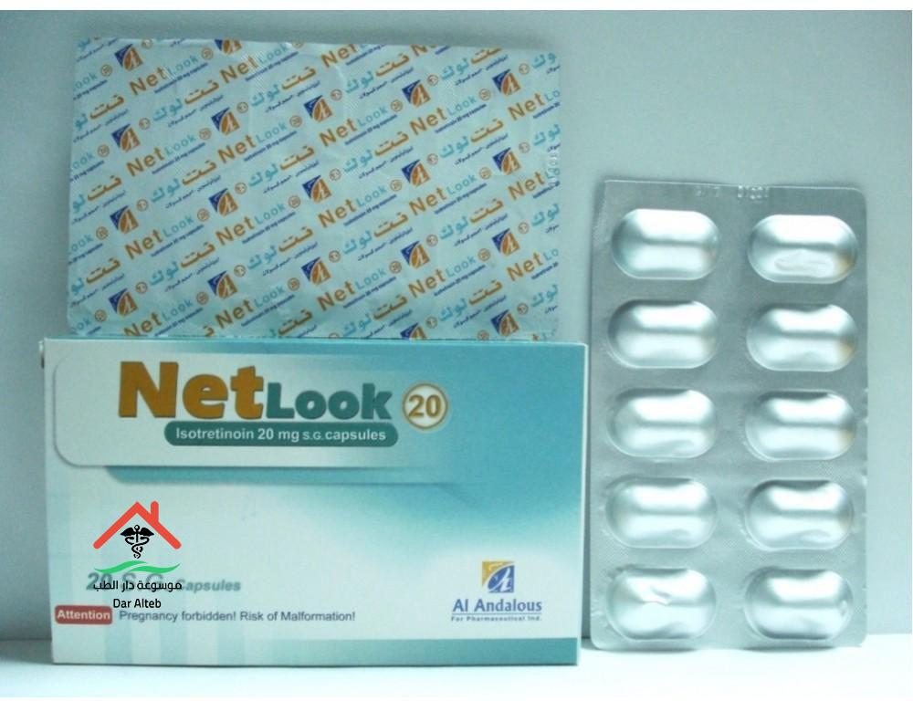 دواء نتلوك netlook الجرعة والاستعمال - موسوعة دار الطب