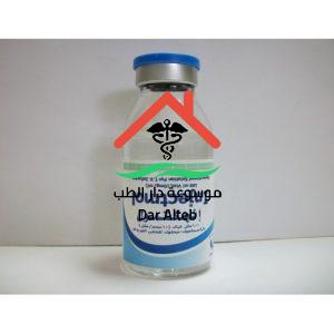 injectmol dose - موسوعة دار الطب