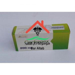 carbapex كربابكس لعلاج نوبات الصرع والآثار الجانبية