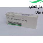 سبراماكس Cipramax لعلاج الاكتئاب