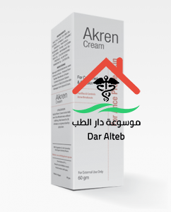 أكرين akren cream الجرعة والأثار الجانبية