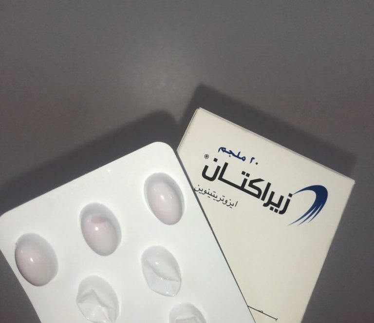 زيراكتان كبسولات Xeractan لعلاج حب الشباب